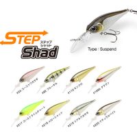 Viva step shad 58 - Gran Kaptura
